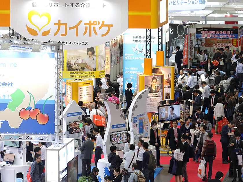 Events | INTEX Osaka | INTEX Osaka